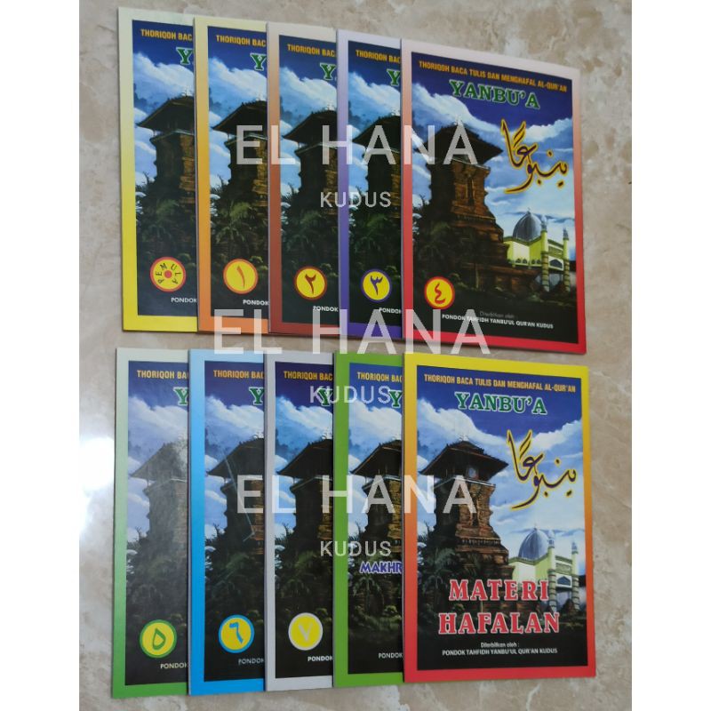 Yanbua ORIGINAL items yanbu'a Arwaniyyah Kudus HVS paper learning to ...