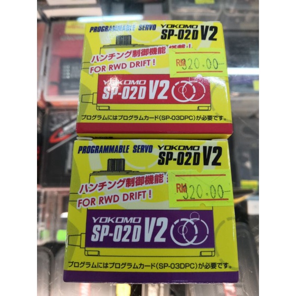 YOKOMO SP-02D V2 RWD DRIFT SPEC SERVO CORELESS PROGRAMMABLE (LOW PROFILE SIZE) | Shopee Malaysia