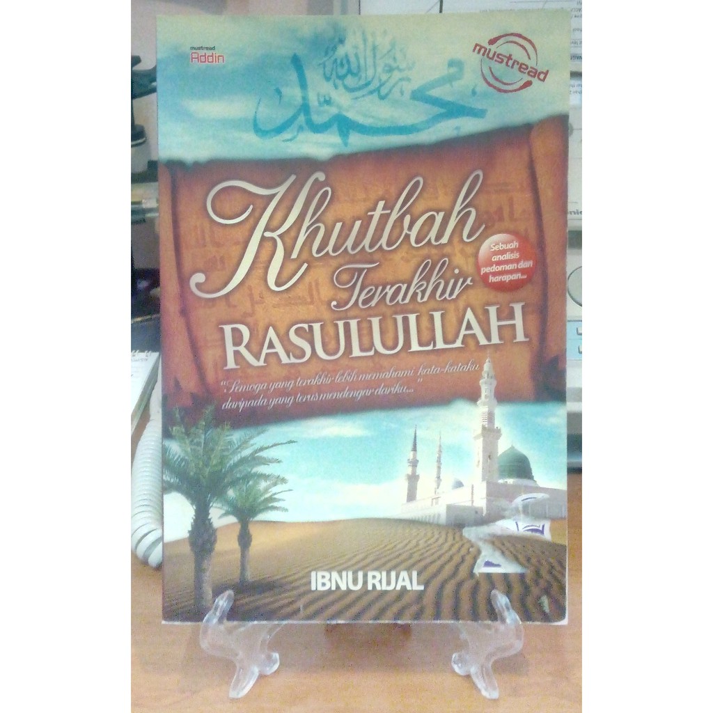 Khutbah Terakhir Rasulullah saw | Shopee Malaysia