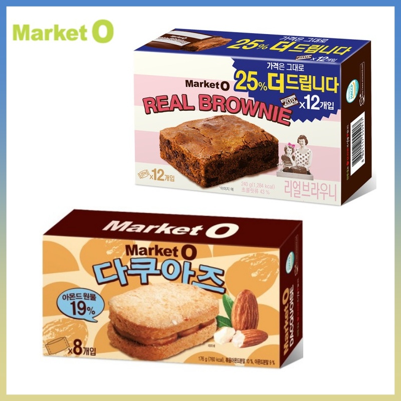 [Market O] Market O Cookie Series Real Brownie, Dacquoise | Shopee Malaysia