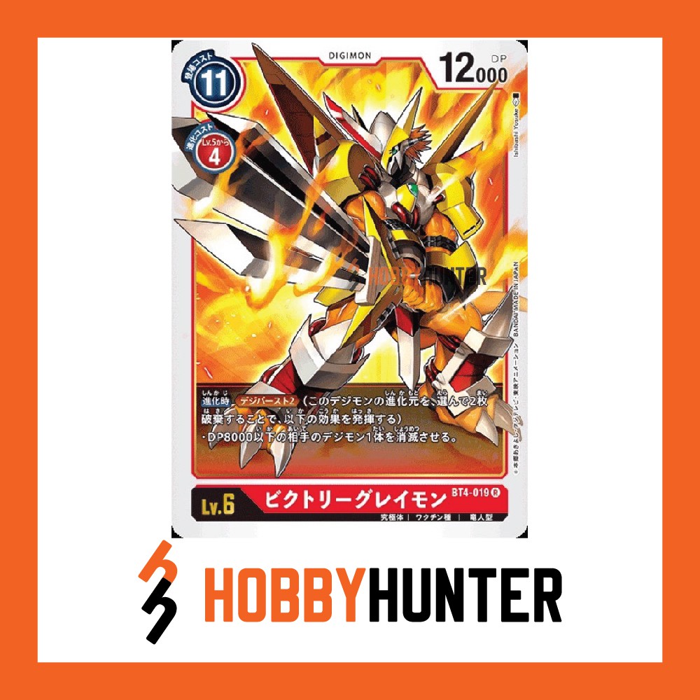 DIGIMON CARD BT4-019 VictoryGreymon (R) | Shopee Malaysia
