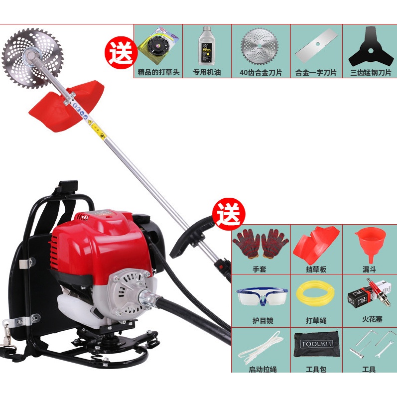 Shopping Heavy Duty Side Mount Grass Trimmer Four-Stroke Lawn Mower ...