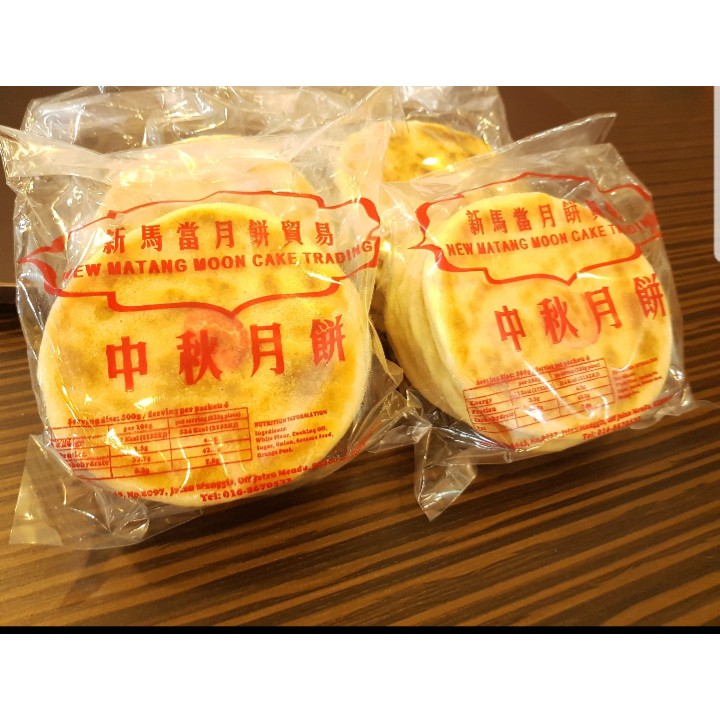 Kuching famous Hokkien Matang moon cake 老字号风吹饼 | Shopee Malaysia