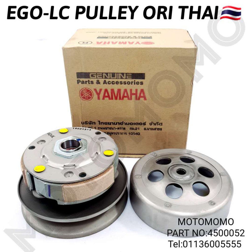 EGO LC YAMAHA REAR PULLEY ASSY ORI THAI PULLEY SET AUTO CLUTCH - MOMO ...