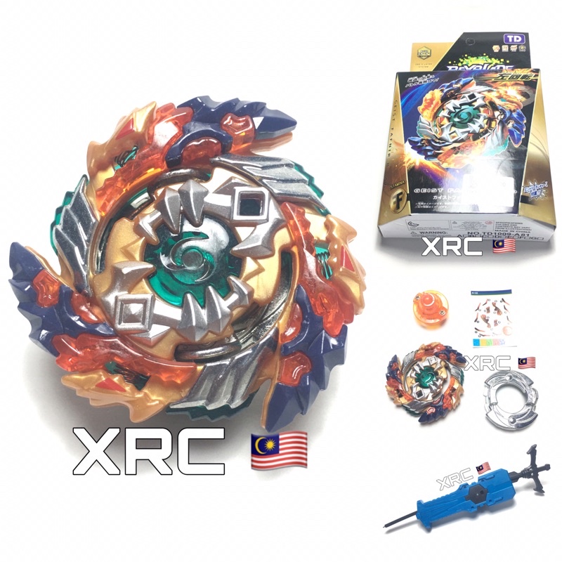 Geist Fafnir .8.Ab SB TD S3 B-122 & Wizard Fafnir WF.Rt.Rs B-139 B139 ...