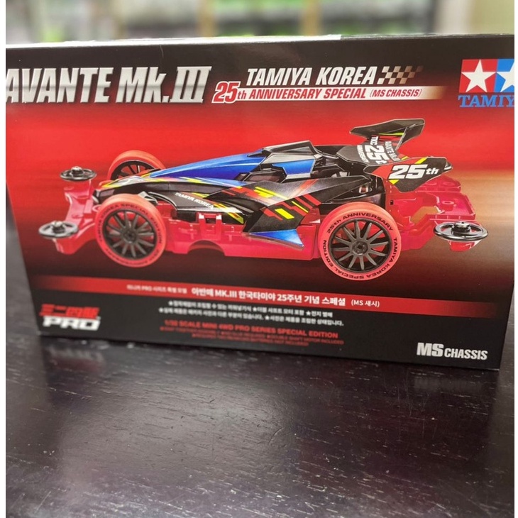 TAMIYA 92422 Avante MK. III Tamiya Korea 25th Anniversary Special | Shopee Malaysia