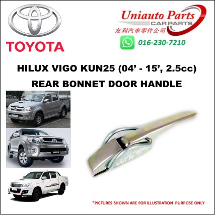 TOYOTA HILUX VIGO KUN25 (04' - 15', 2.5cc) REAR BONNET DOOR HANDLE ...
