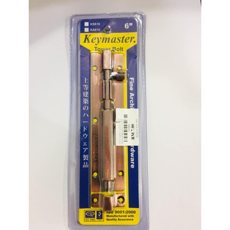 KEYMASTER TOWER BOLT 6'' (100361) | Shopee Malaysia