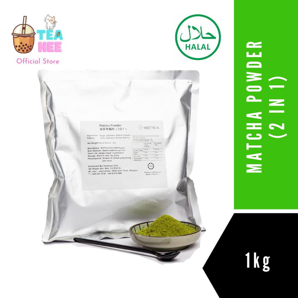 Premium Matcha 2 in 1 Powder - 1kg [HALAL] | Shopee Malaysia