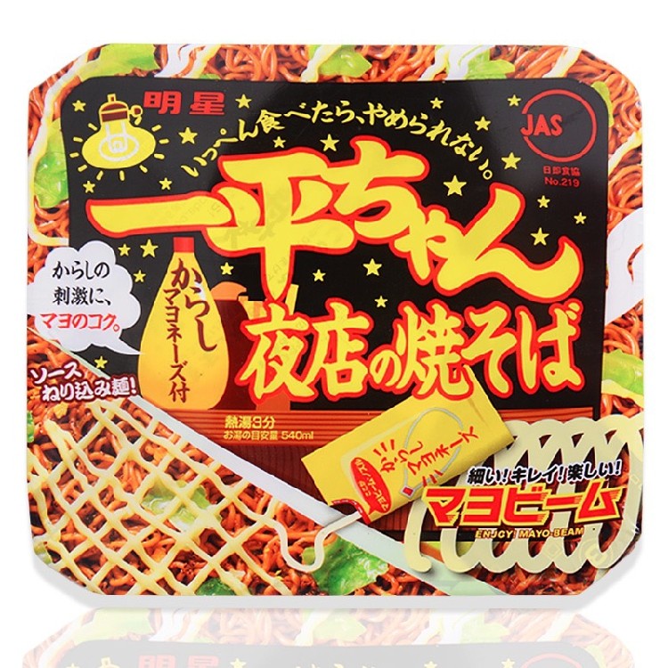 🇯🇵 Japan Myojo Ippeichan Yakisoba Original /Spicy Mentaiko 128g - 135g ...