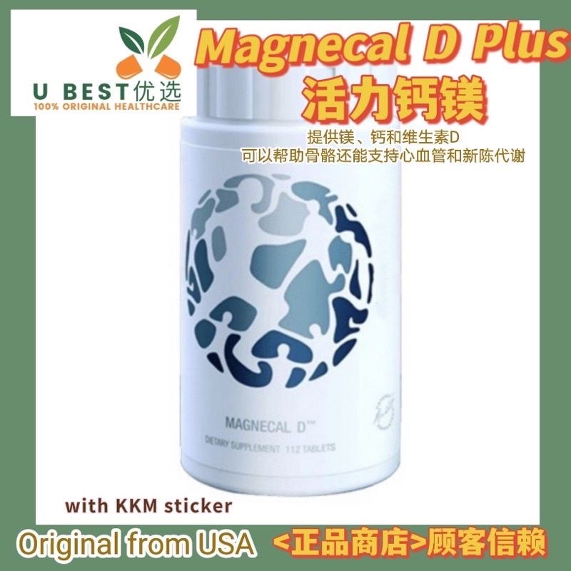 USANA Magnecal D活力钙镁（112 tablets） | Shopee Malaysia