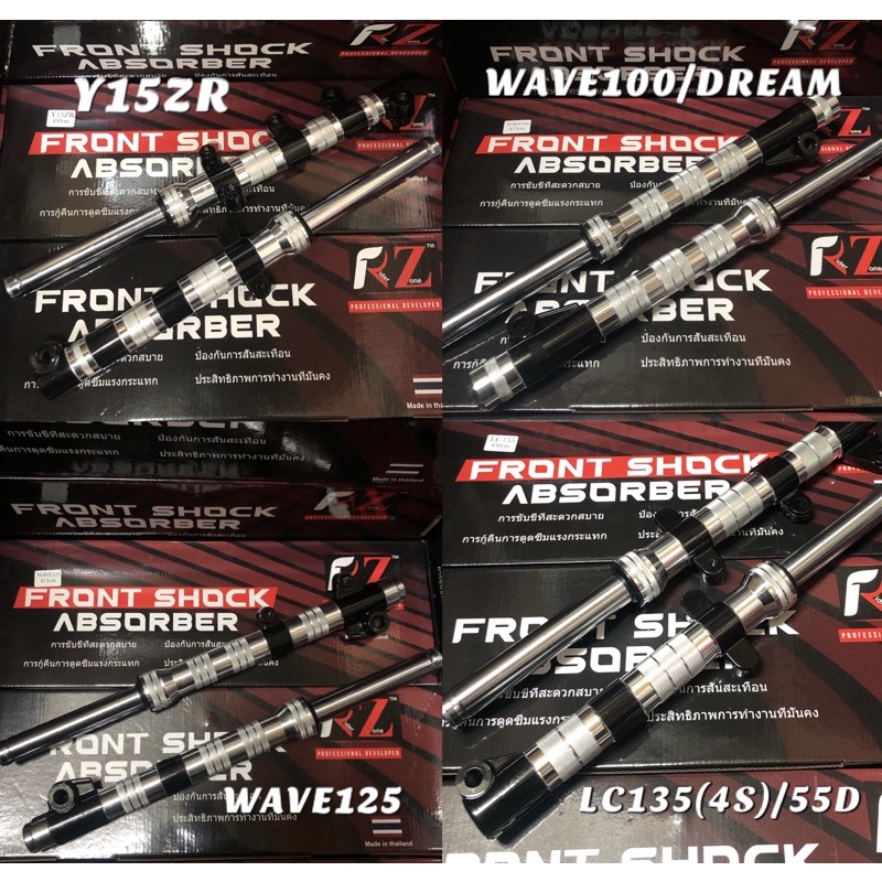 🔥FORK CNC THAILAND RZ 💯 ORIGINAL🔥WAVE100/ EX5 DREAM Y15V1/ Y15 / Y15 V2/ LC135 4S / WAVE125 FORK ...
