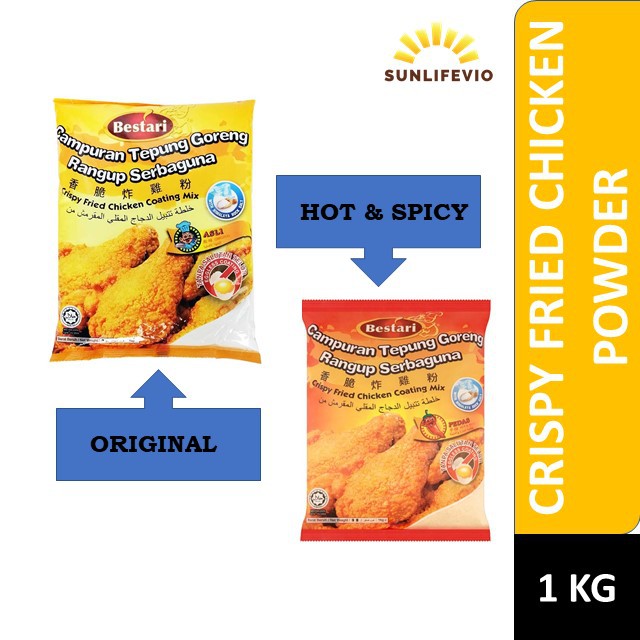 CRISPY FRIED CHICKEN POWDER / TEPUNG AYAM GORENG / 炸鸡裹粉 1 KG | Shopee ...