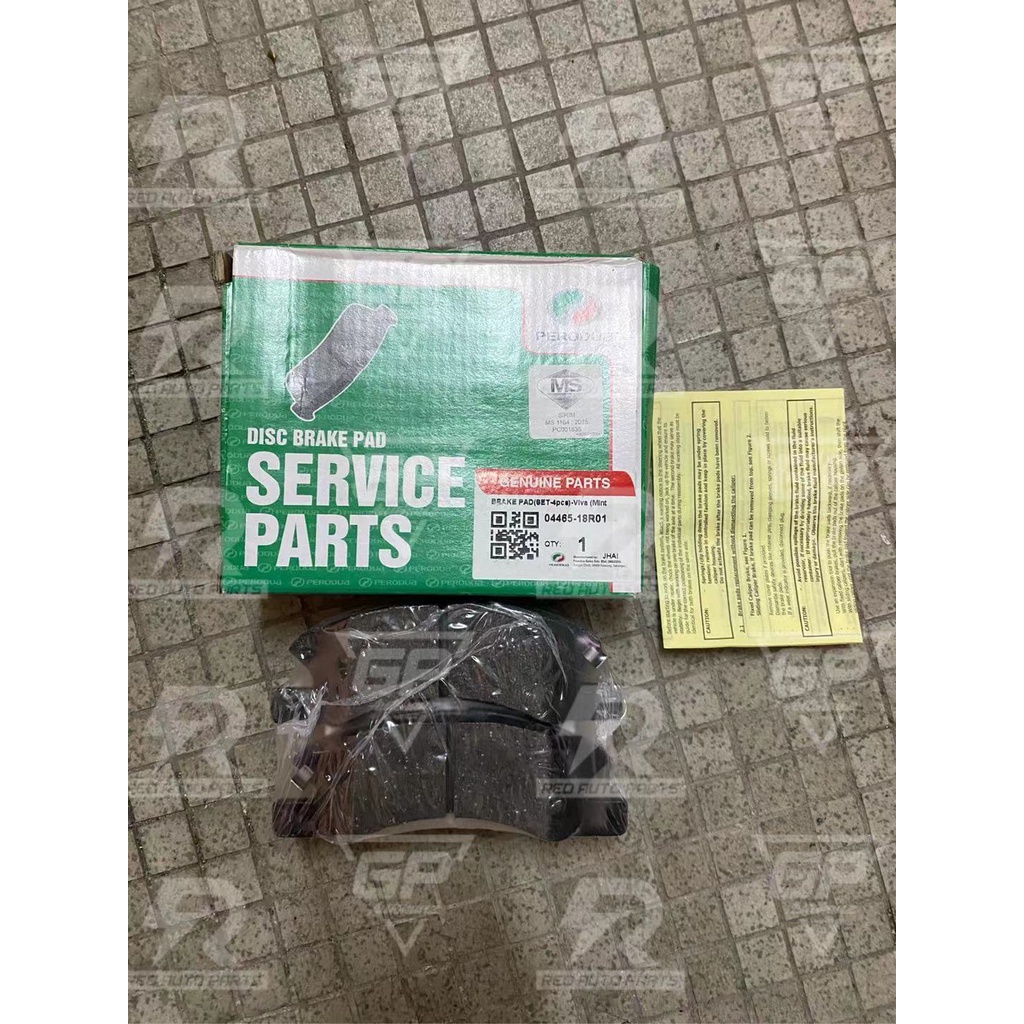 PERODUA VIVA DISC BRAKE PAD FRONT(ALAS BREK DEPAN) | Shopee Malaysia