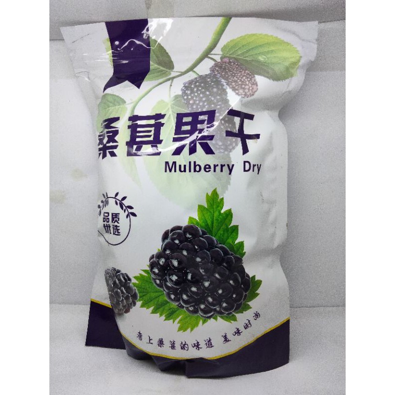 桑葚果干 Sang Seng Guo Gan 【富含原花青素】500g | Shopee Malaysia