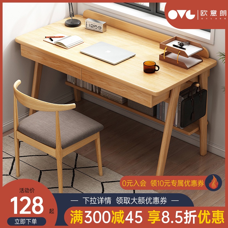 {J}Desk Simple Home Solid Wood Leg Desktop Computer Desk Bedroom ...
