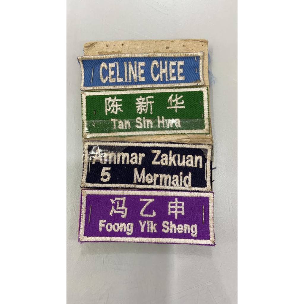 Embroidery Name tag for student/name tag sulam/anda name tag murid ...
