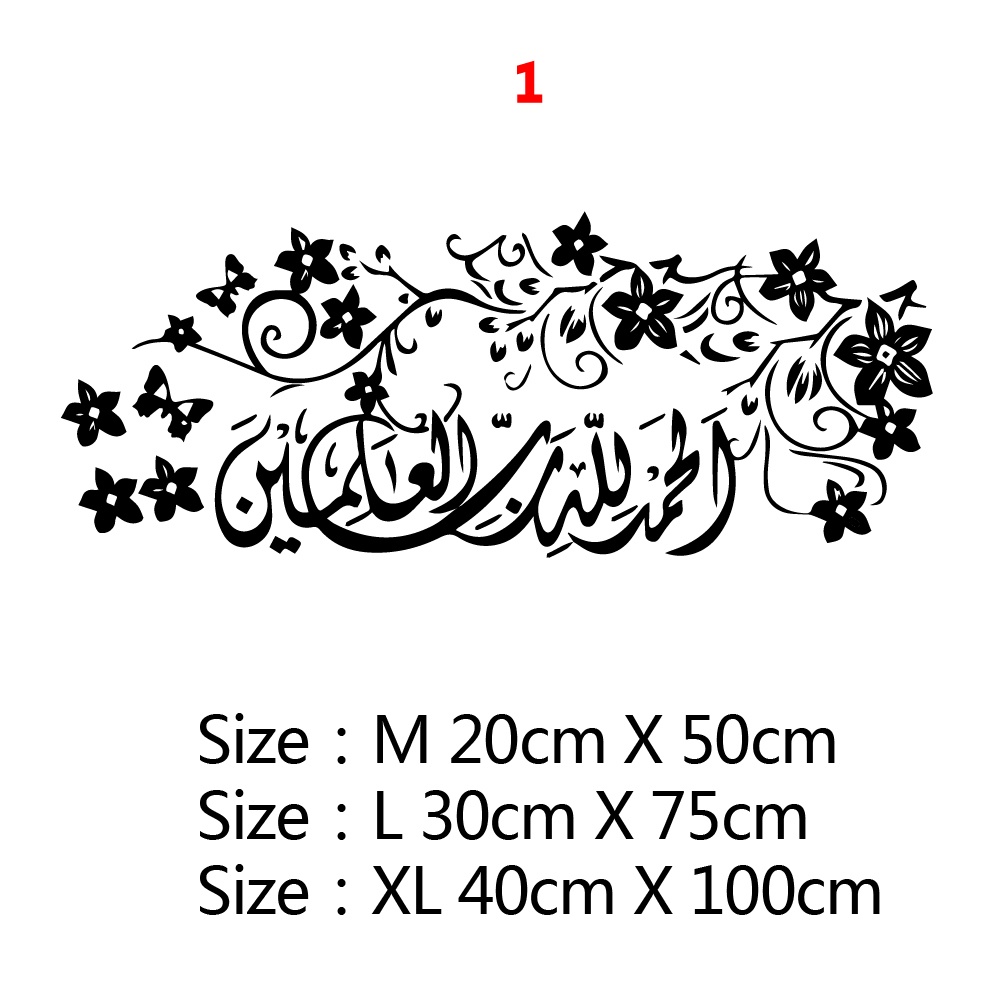 Islamic vinyl wall sticker Ramadan Kareem wall art For Home Decoration ...