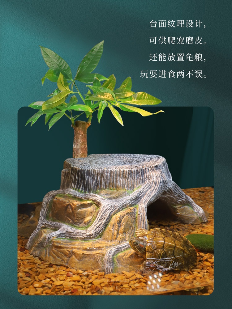 Turtle reptile resin basking platform sunbath turtle tank basking ...