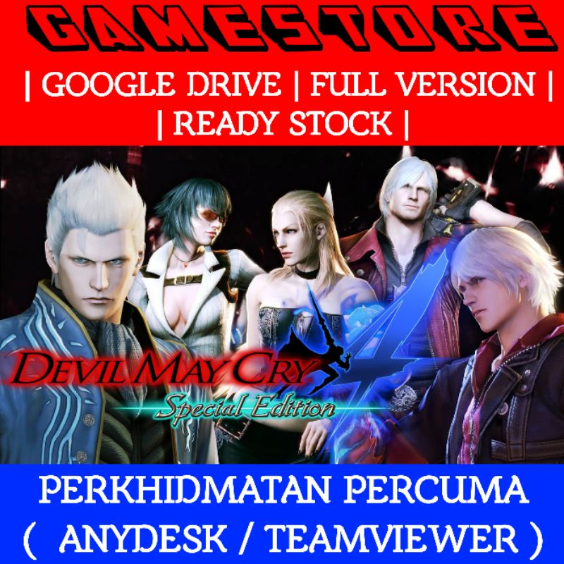 DEVIL MAY CRY 4 SPECIAL EDITION [ PC GAME | DIGITAL DOWNLOAD | FULL ...