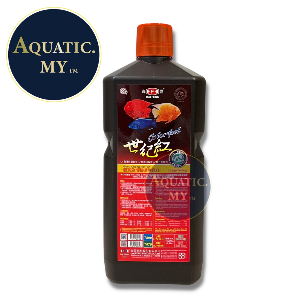 Hai Feng Top Red Enhancer Colorful Fish Food (1kg) | Shopee Malaysia