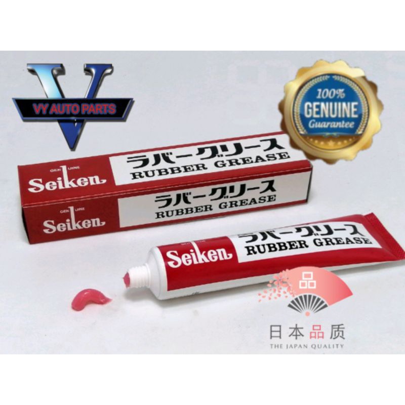 Rubber Grease Seiken Japan 100G | Shopee Malaysia