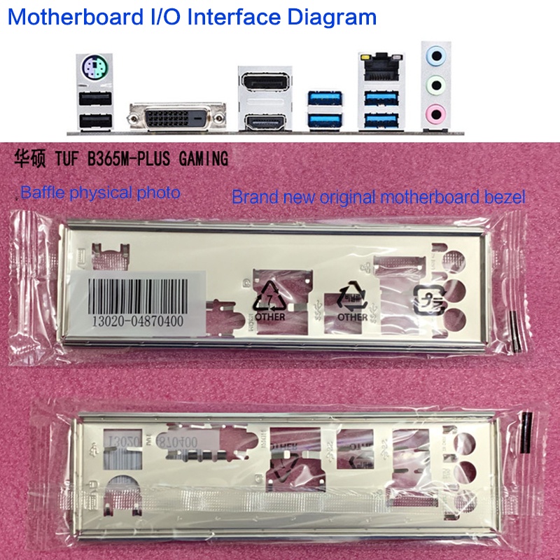 Original full range of asus motherboard baffle computer chassis back ...
