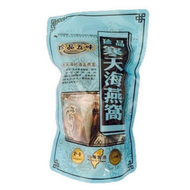 珍品五味 黑糖台湾姜母茶 Taiwan ginger tea | Shopee Malaysia