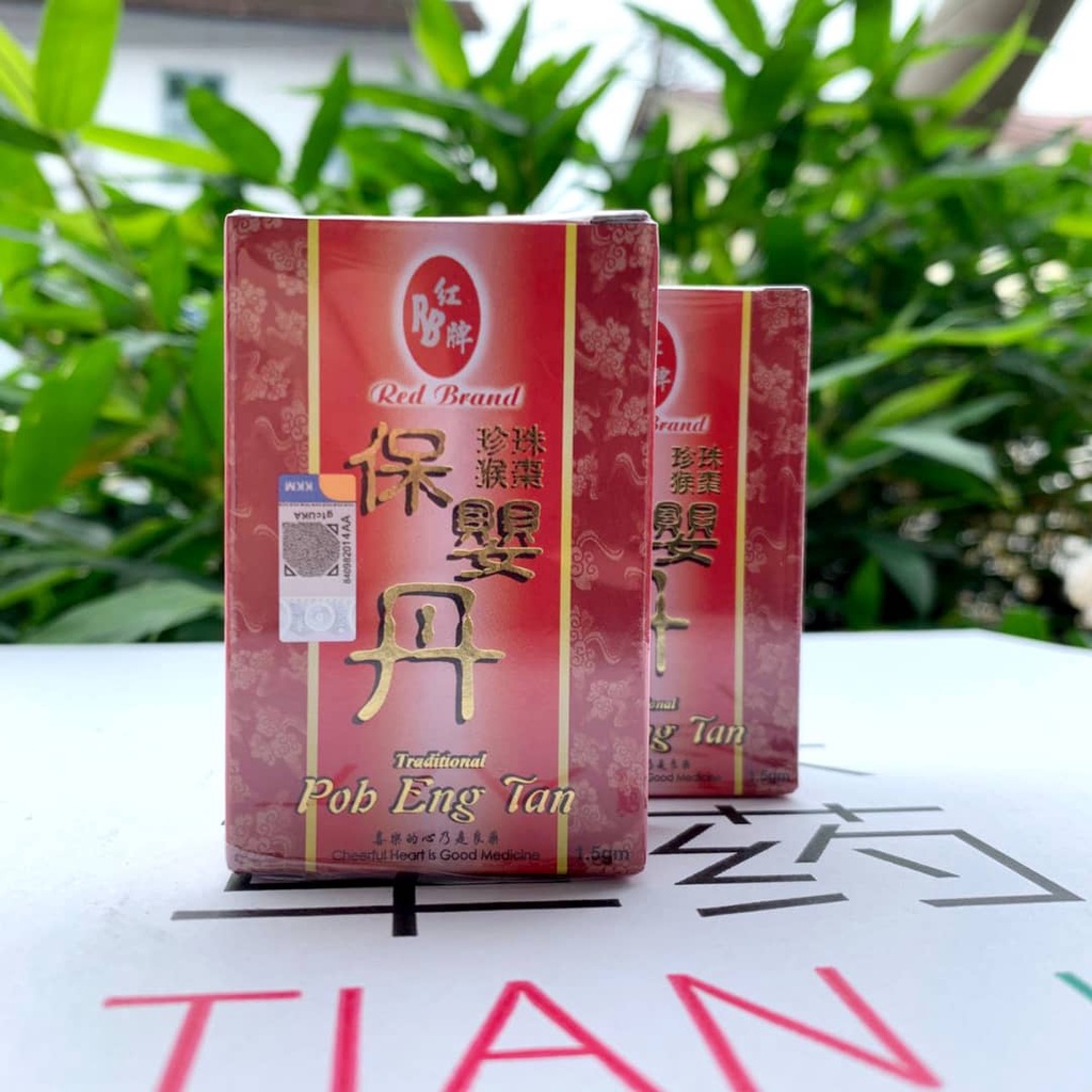 红牌 珍珠猴枣 保婴丹 RED BRAND POH ENG TAN 1.5gm | Shopee Malaysia