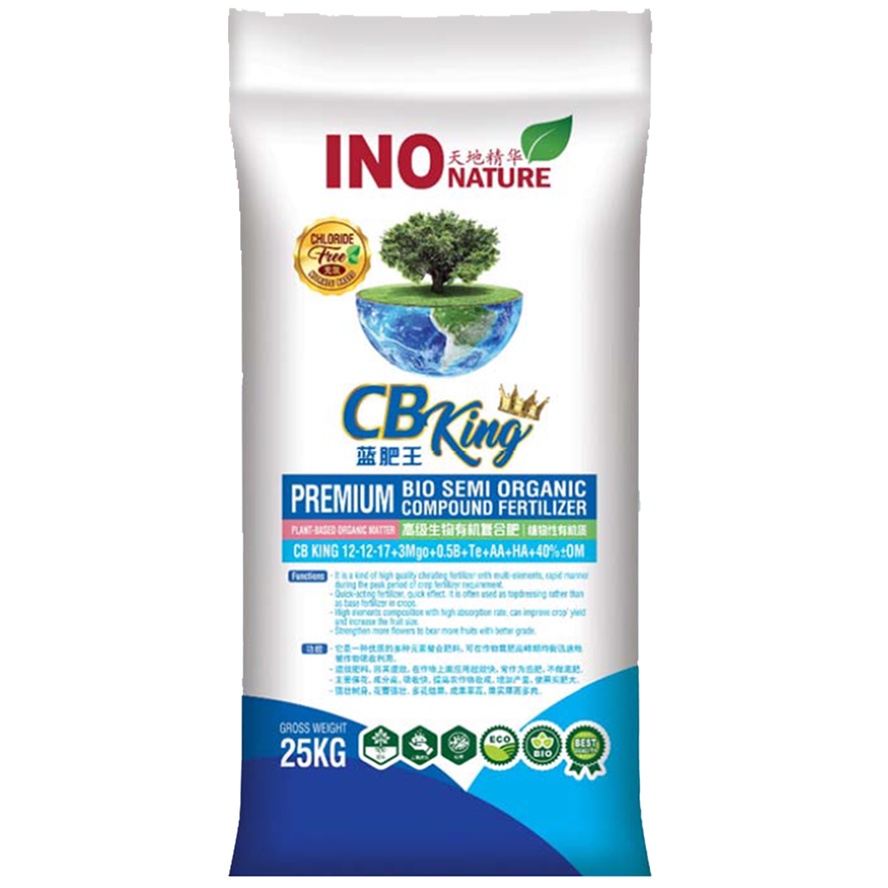 INO NATURE CB KING BIO SEMI ORGANIC FERTILIZER (12-12-17) 25KG 天地精华 蓝肥王 ...