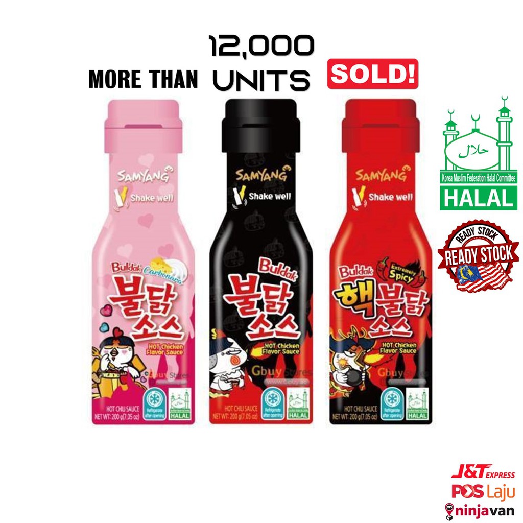 Samyang Halal Sauce Sos Samyang (200g) (Original/Double Spicy/Carbonara ...
