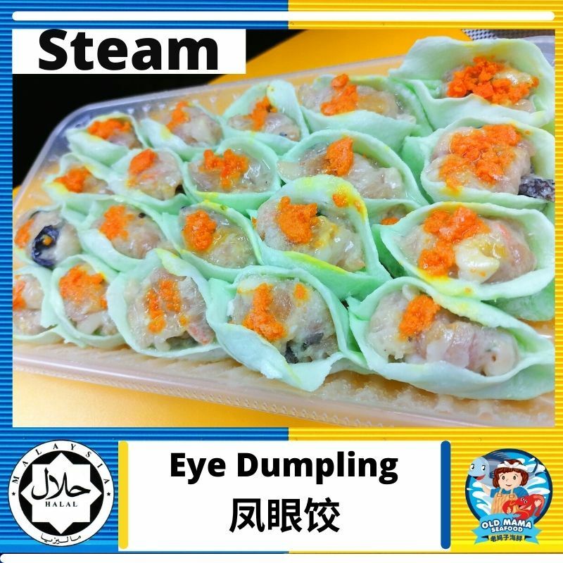 Dim Sum Halal Hand Made - Phoenix Eye Dumpling 风眼饺 (20pcs/pkt) Ladu ...