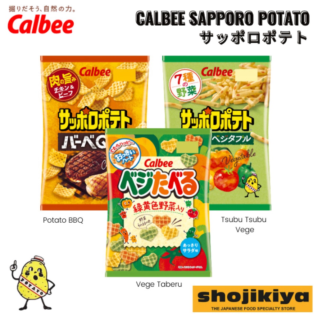 Calbee Sapporo Potato Big - Sapporo BBQ / Tsubu Tsubu Vege / Vegetaberu ...