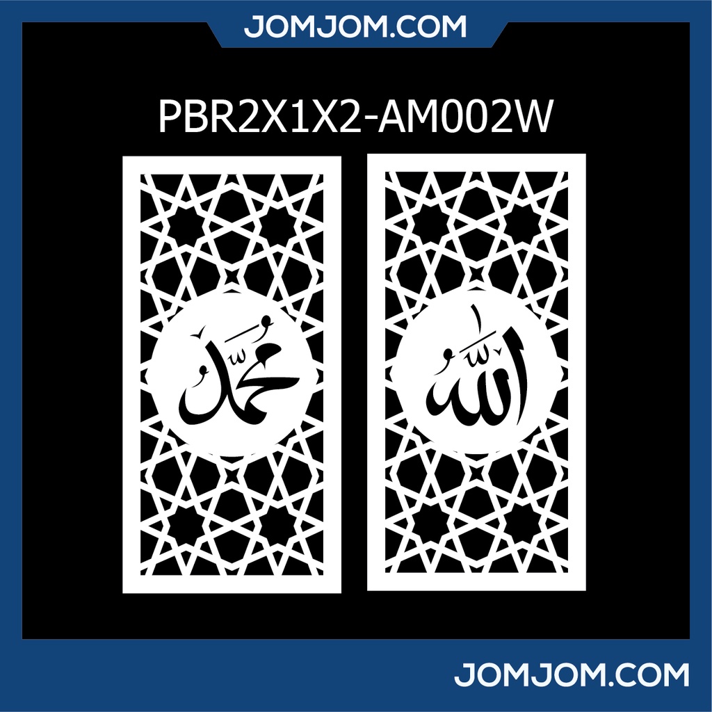 🌼NEW🌼2D khat wall /3D Khat Kufi/Wall Art/Home Deco/Khat/Diy/Islamic ...