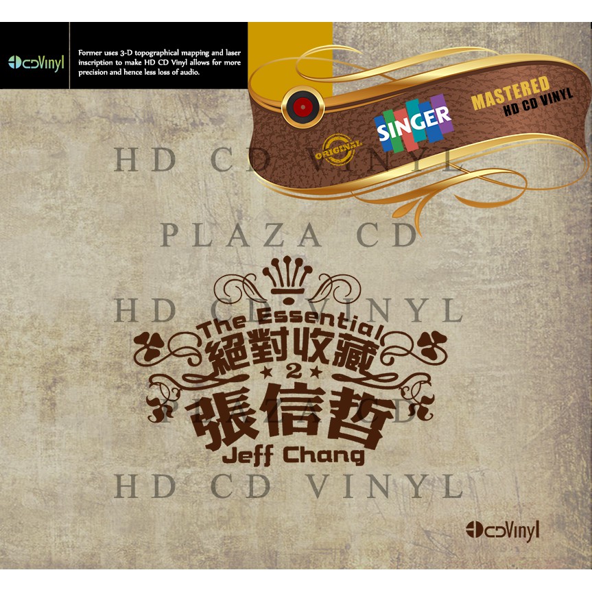 Jeff CHANG audio cd, The ESSENTIAL + MANDRARIN Music + audiophile HiEnd ...