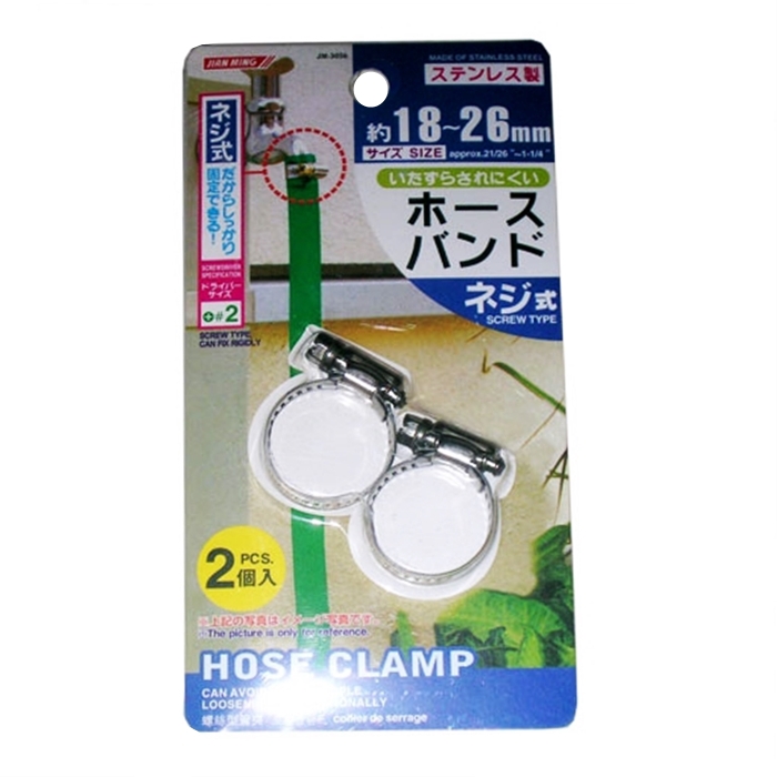 💥READY STOCK💥Adjustable Screw Bolt Hose Pipe Clamps Ties # Hose Paip ...