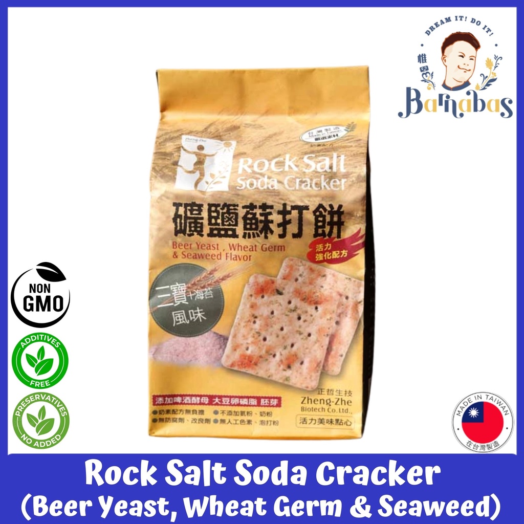 Rock Salt Soda Cracker (Beer Yeast, Wheat Germ & Seaweed Flavour ...