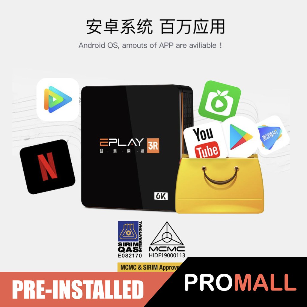 Eplay 3R Easy Play Media Player (MCMC & SIRIM APPROVED) | Shopee Malaysia
