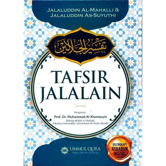 Tafsir Jalalain Tafsir Al-Quran 30 Juzuk Lengkap Karangan Jalaluddin Al ...