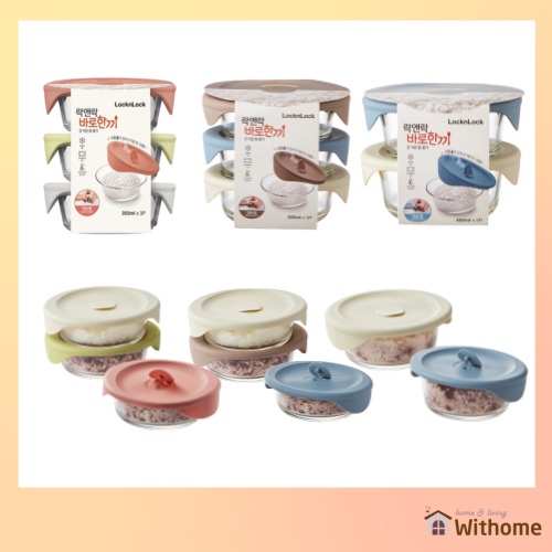 [Lock&Lock] Locknlock Meal Container Food Container Glass 355ml 3P Set / 450ml 2P Set ...