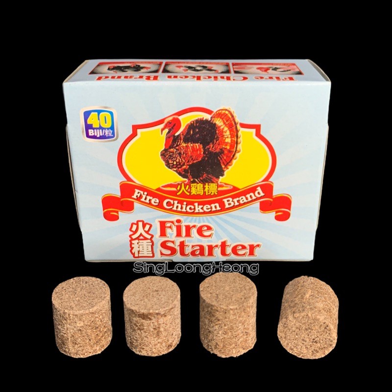 Fire Starter (40pcs) 火种 Fire Chicken Brand | Shopee Malaysia