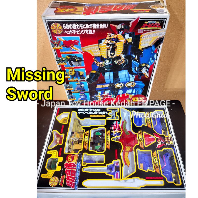 Zoids, Dx Magiking Dx Zord Wolkaiser Zoids Magilegend seismosaurus geno ...