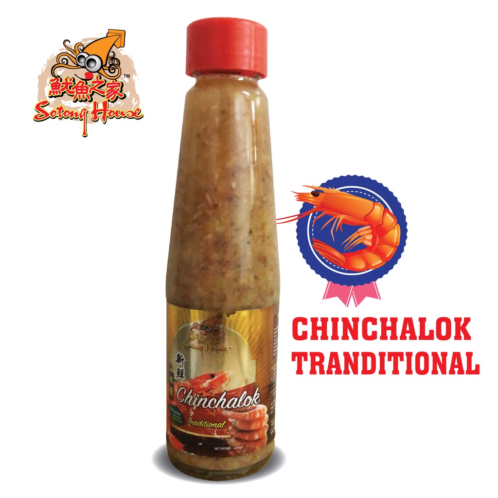 【250】 CHINCHALOK / CENCALOK / CINCALOK TRANDITIONAL 🎉 | Shopee Malaysia