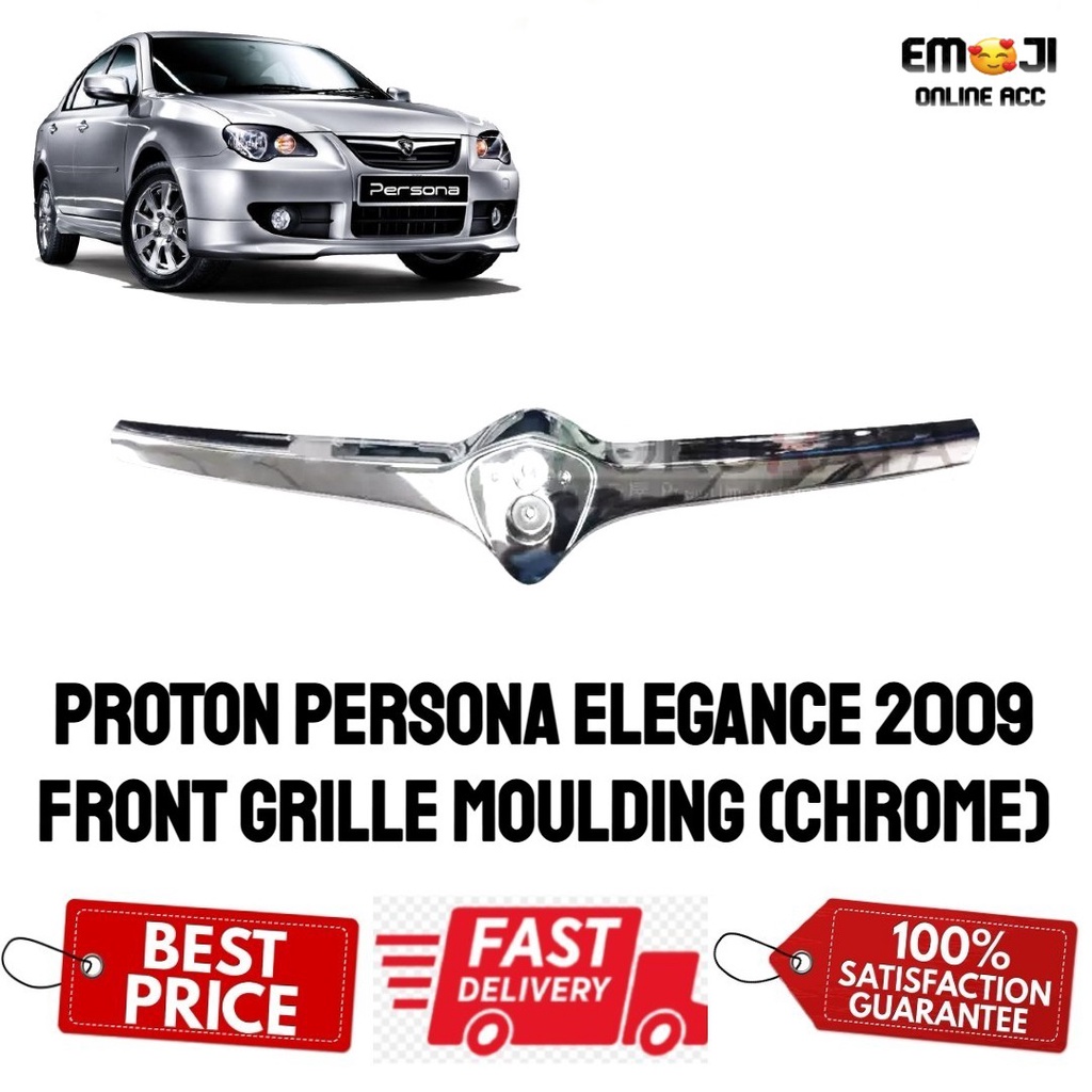 Proton Persona Elegance 2009 - 2015 Front Grille Moulding (Chrome ...