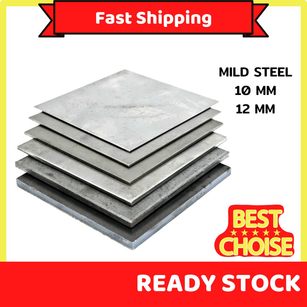 Plate Besi Mild Steel 10 MM / 12 MM | Shopee Malaysia