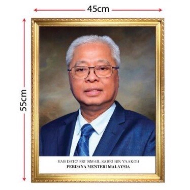 Bingkai Potret Perdana Menteri Malaysia (Prime Minister Potrait ...