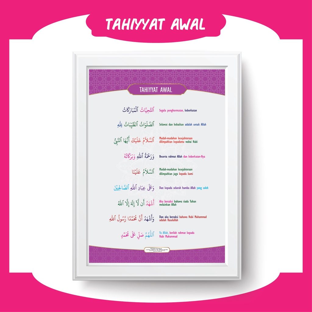 Poster Bacaan Dalam Solat Doa Iftitah Qunut Tahiyyat Awal & Akhir Saiz ...
