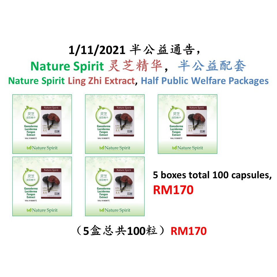 5 boxes Nature Spirit Ling Zhi Extract Vege Capsules Public Welfare ...