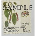 SETEM BARU / NEW STAMP POS MALAYSIA 10 SEN RM 0.10 (Sah Digunakan Untuk ...