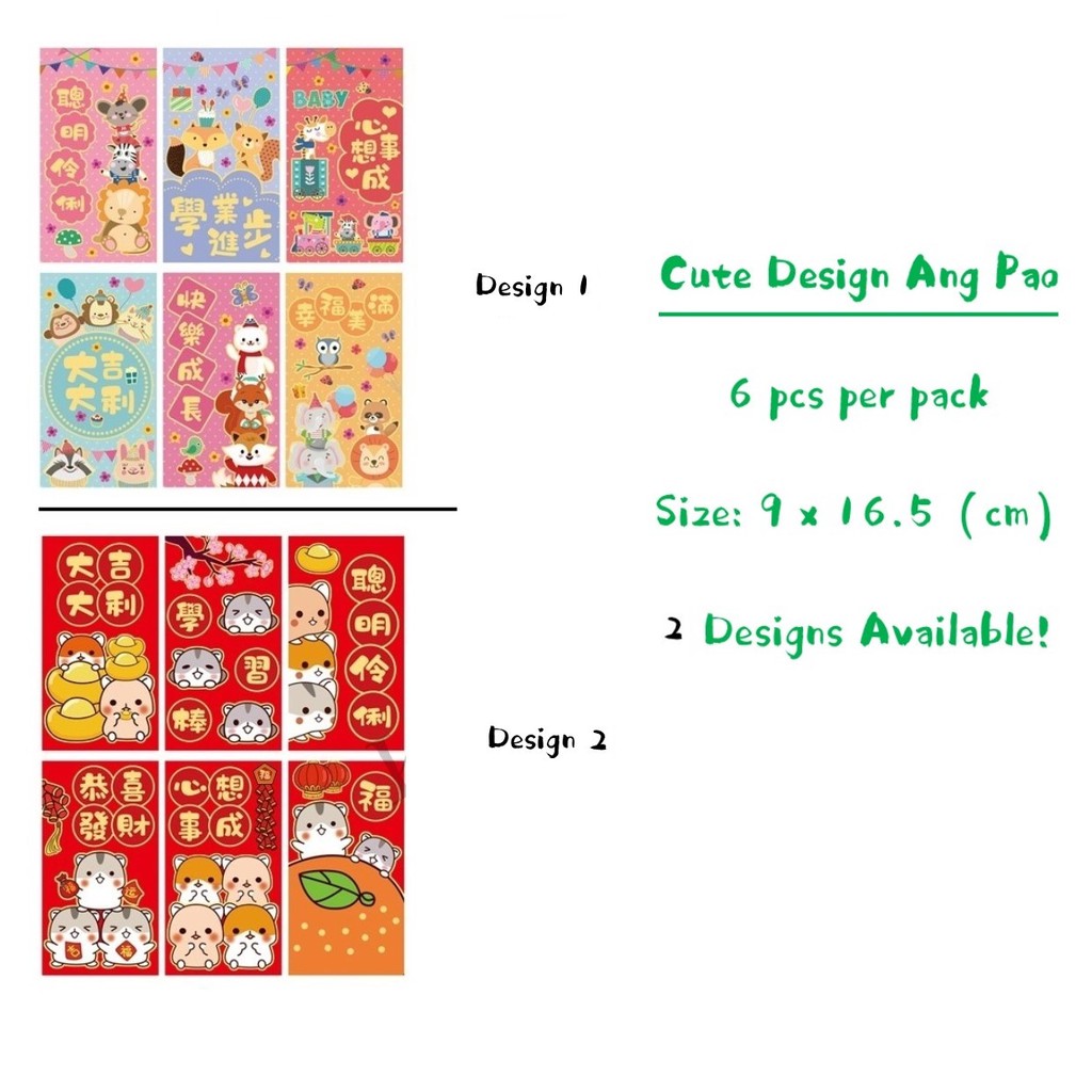 2 packs for $4 New Year CNY Cute Design Angpao Red Packet 9 x 16.5 cm 6 ...